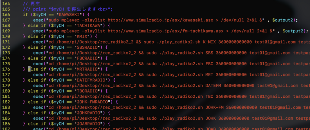 bash ラジコの再生リンクを一括で作成する（mojihame使用） - min117の日記