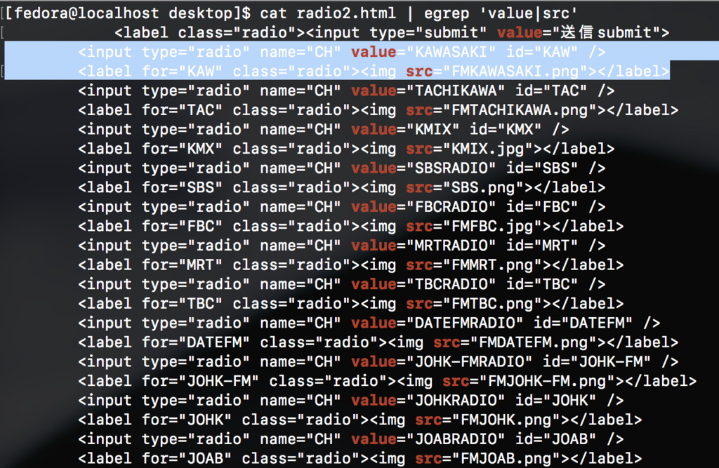 bash ラジコの再生リンクを一括で作成する（mojihame使用） - min117の日記