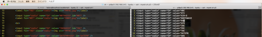 bash vimで複数行の行末に一気に文字列を追加する - min117の日記
