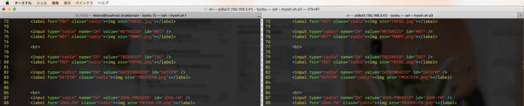 bash vimで複数行の行末に一気に文字列を追加する - min117の日記
