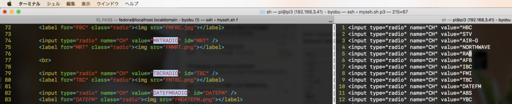 bash vimで複数行の行末に一気に文字列を追加する - min117の日記