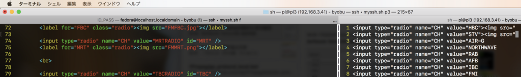 bash vimで複数行の行末に一気に文字列を追加する - min117の日記