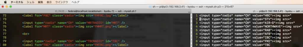 bash vimで複数行の行末に一気に文字列を追加する - min117の日記