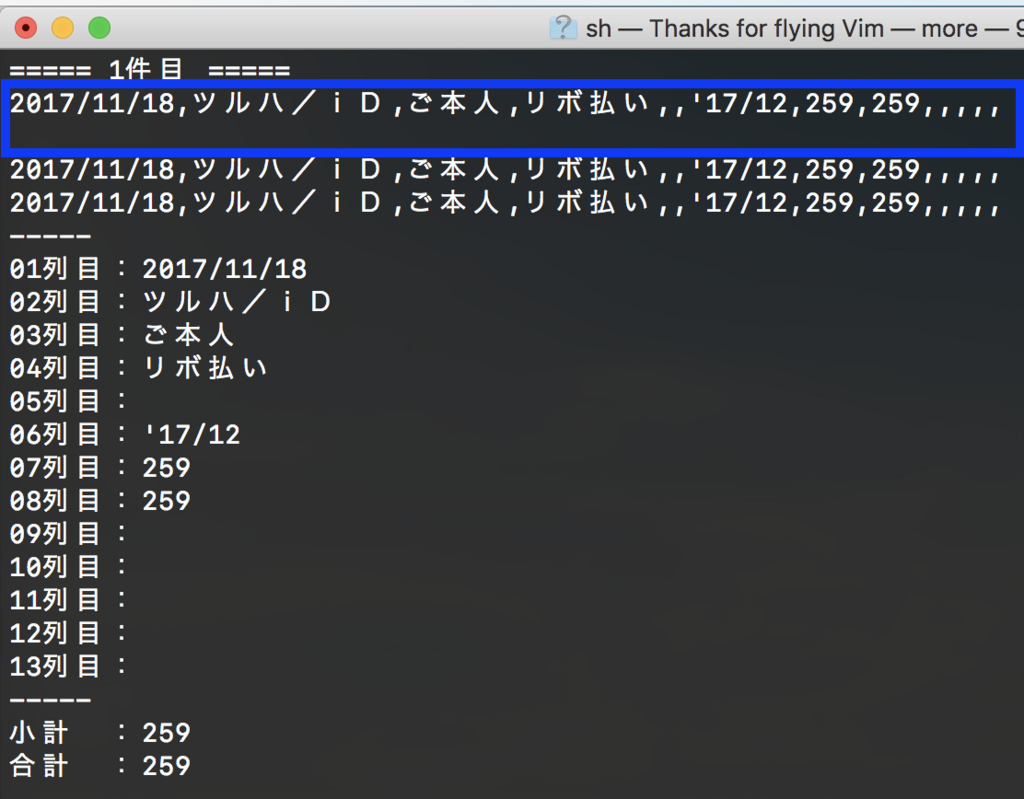 Python 3 で csv を扱う（pandas不使用、import csvしない） - min117の日記