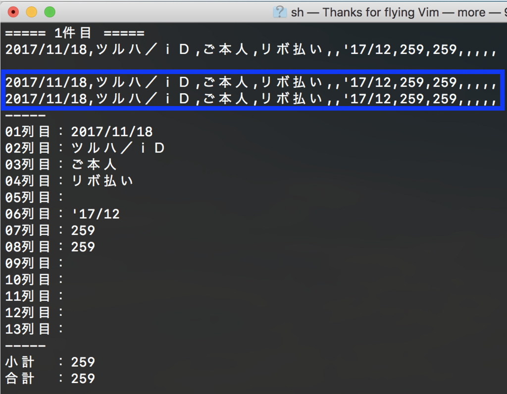 Python 3 で csv を扱う（pandas不使用、import csvしない） - min117の日記
