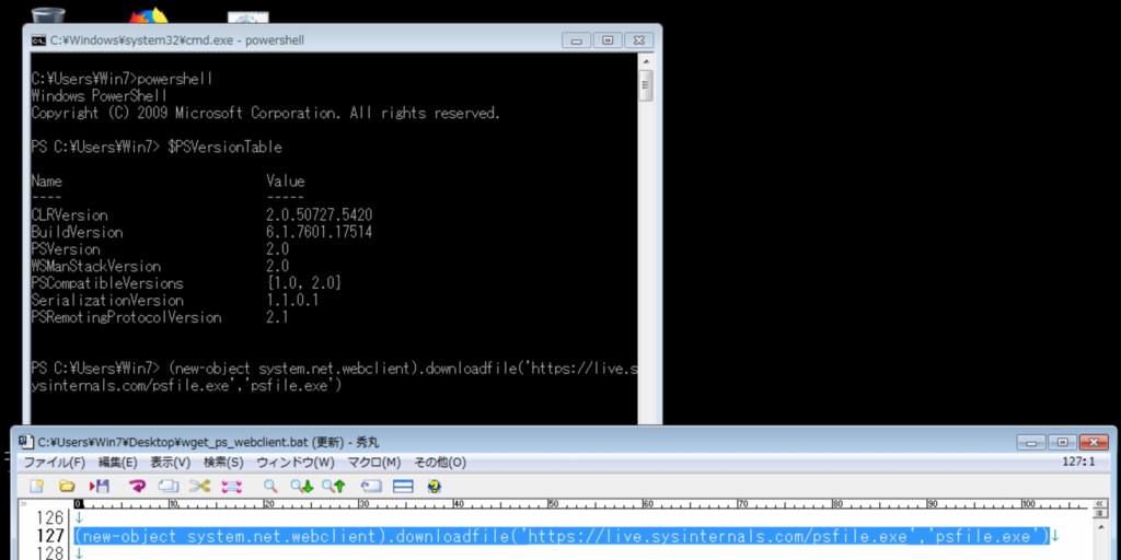 PowerShell を使って（コマンド操作で）ファイルをダウンロードする - min117の日記