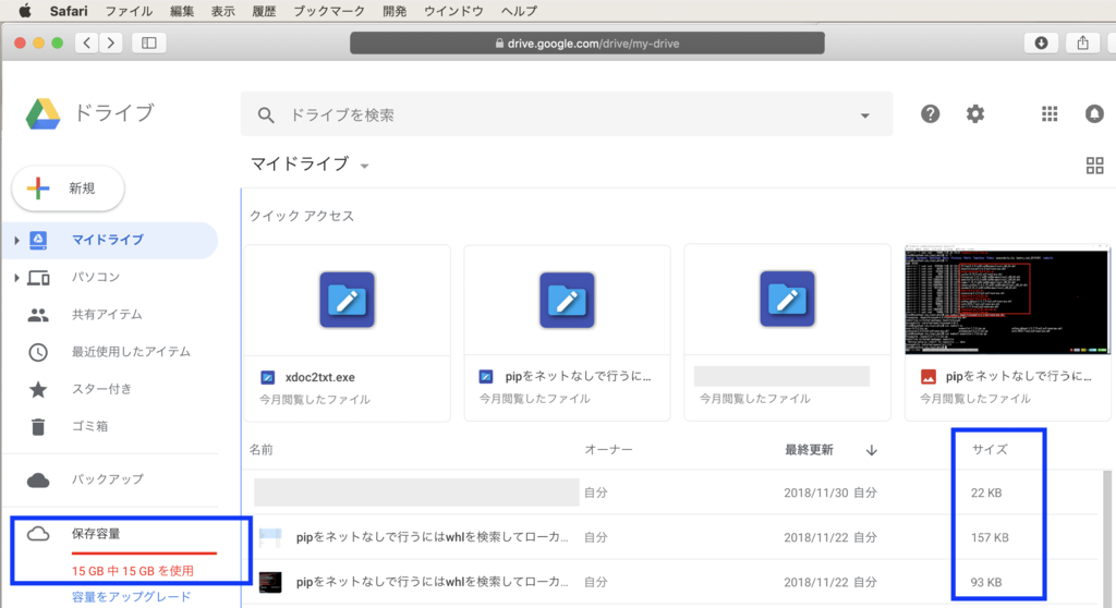 Google Drive https drive google drive quota google-drive-https-drive-google-drive-quota