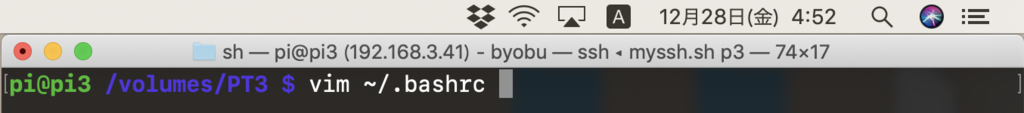 bash byobuで開いた複数セッションの履歴を全て.bash_historyに保存し共有する - min117の日記