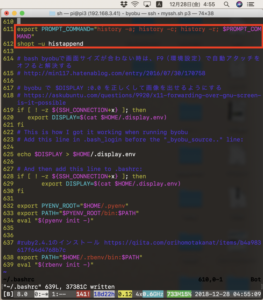 bash byobuで開いた複数セッションの履歴を全て.bash_historyに保存し共有する - min117の日記