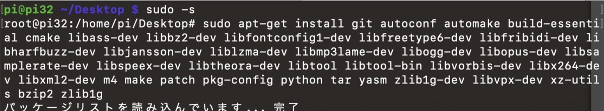 RaspberryPi3 x265コーデックを有効にしてHandBrakeCLI をビルドする - min117の日記