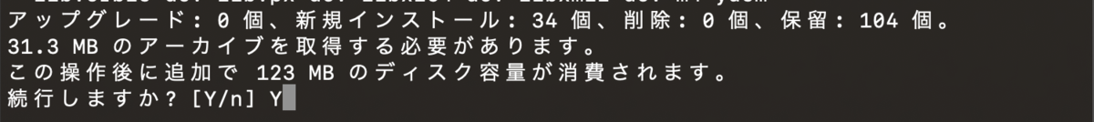 RaspberryPi3 x265コーデックを有効にしてHandBrakeCLI をビルドする - min117の日記