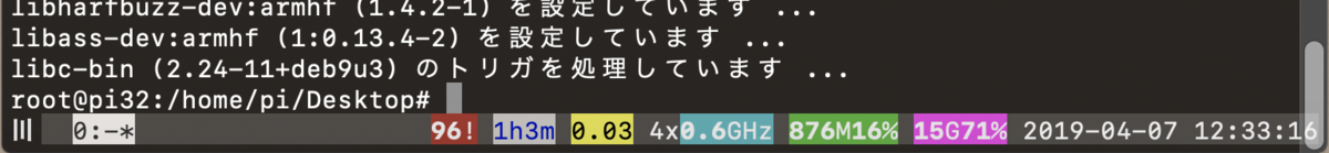 RaspberryPi3 x265コーデックを有効にしてHandBrakeCLI をビルドする - min117の日記