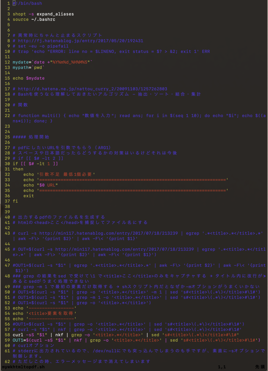bash curl -sSオプション で「URLのタイトル要素を取得できないときにエラー」を出す - min117の日記
