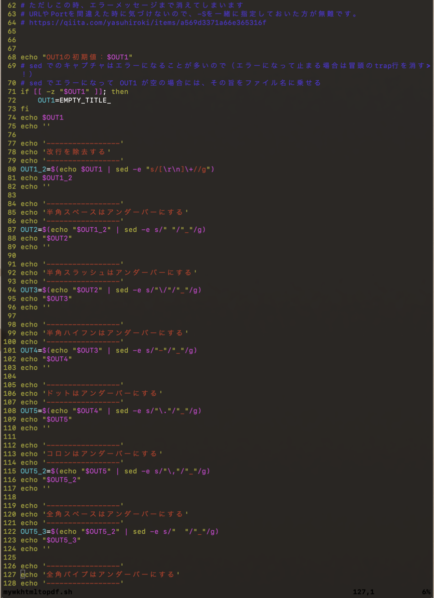 bash curl -sSオプション で「URLのタイトル要素を取得できないときにエラー」を出す - min117の日記