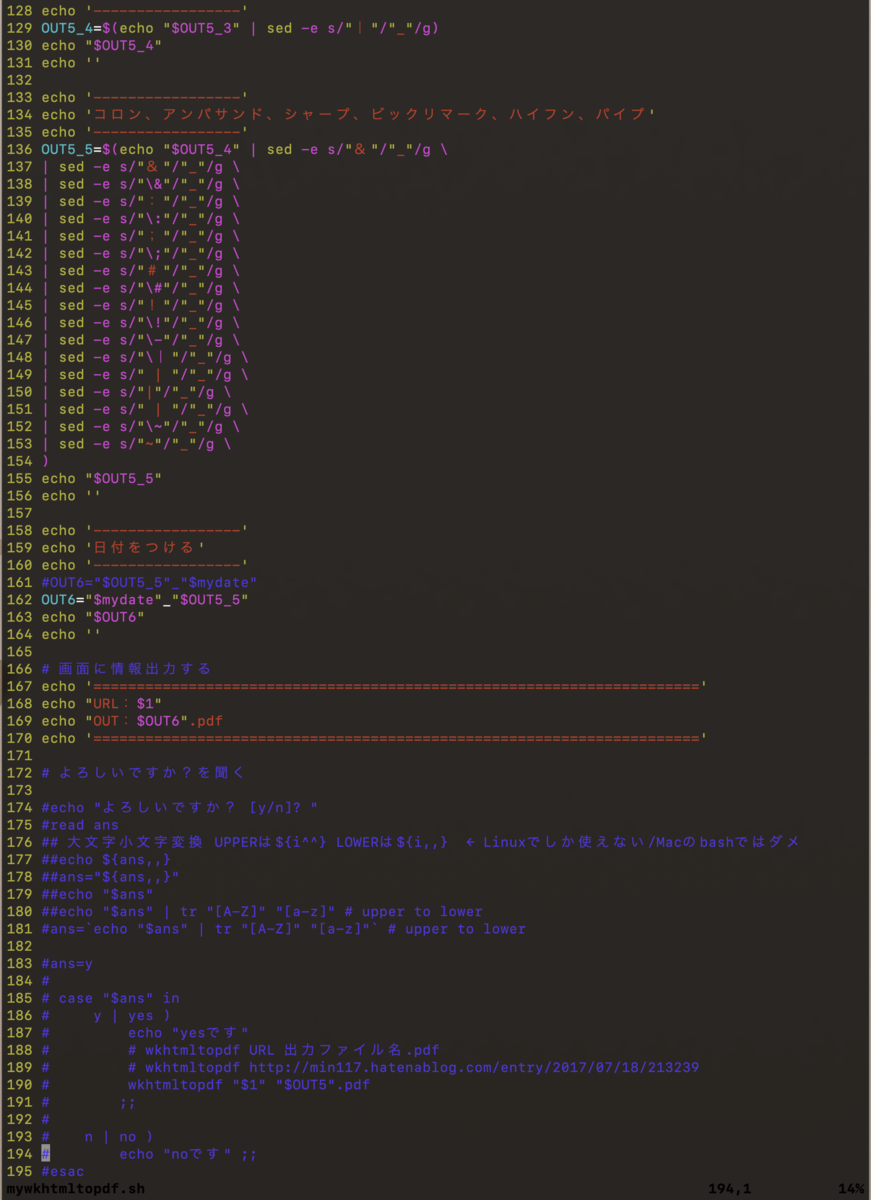 bash curl -sSオプション で「URLのタイトル要素を取得できないときにエラー」を出す - min117の日記