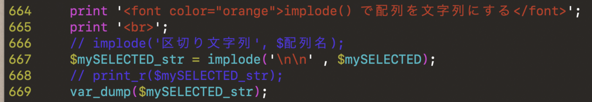 PHP で作った文字列を javascript の alert に表示する - min117の日記