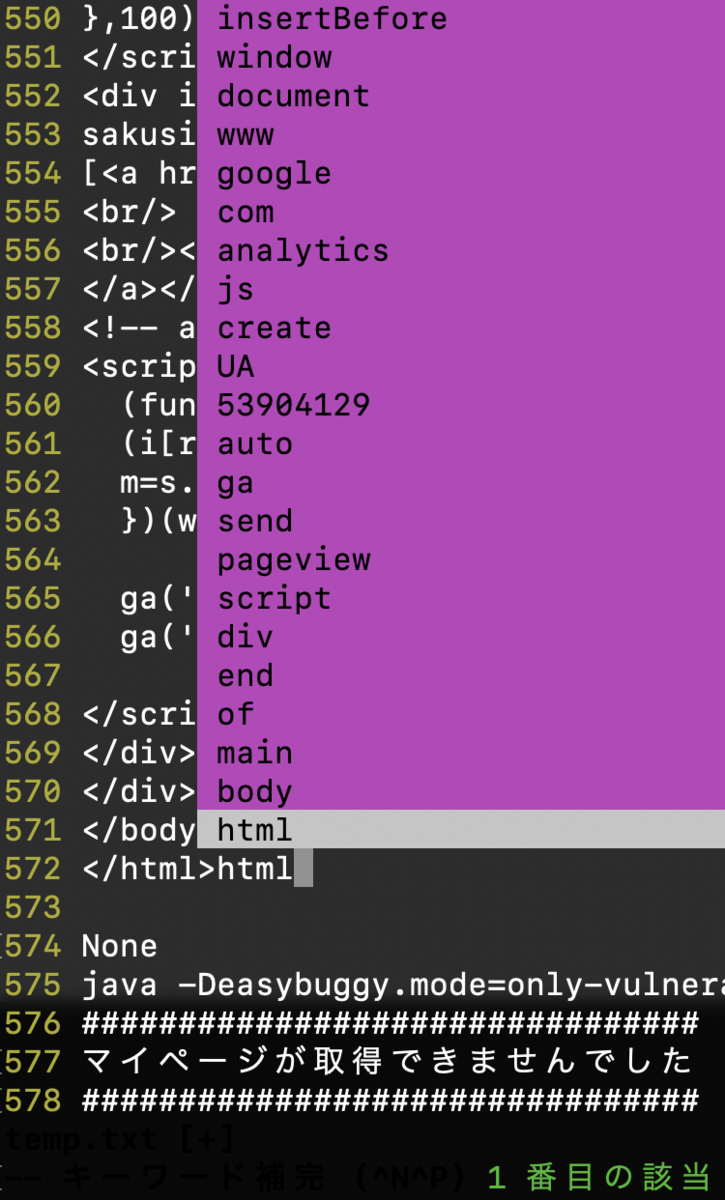 vim で Ctrl+p すると「カーソル直前の単語」で文書内を検索→マッチした文字を入力してくれる - min117の日記