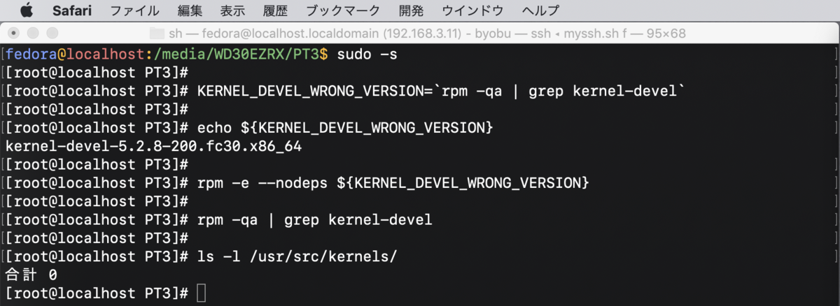 fedora30 kernel-develをインストールする（kernel-develのバージョンを一致させて、/lib/modules ...