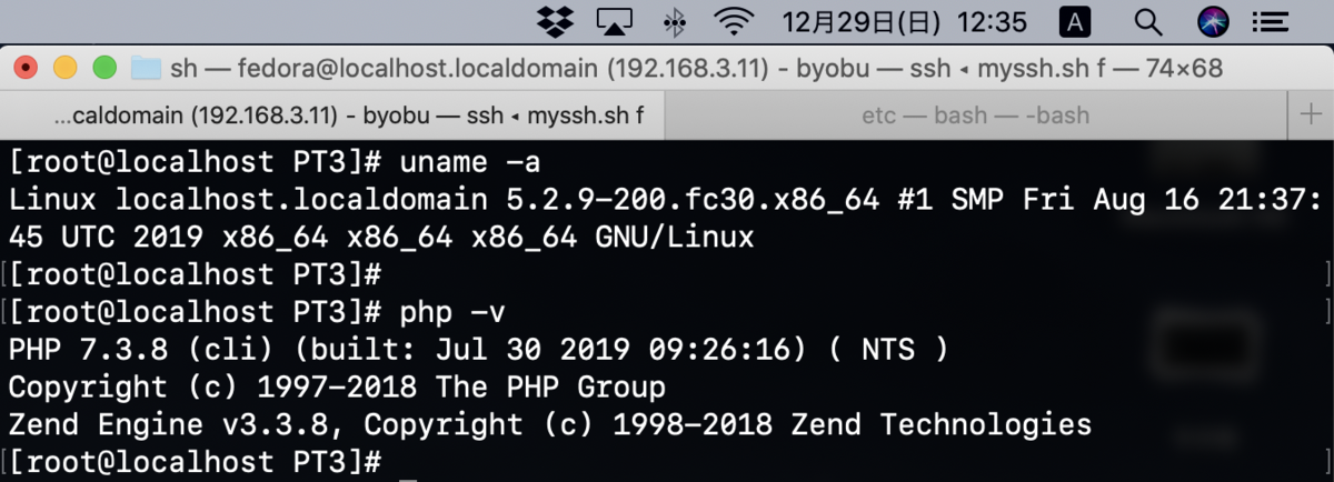 fedora30 「お使いのサーバーの PHP では WordPress に必要な MySQL 拡張を利用できないようです」と表示されたときの対応 → sudo dnf install ...