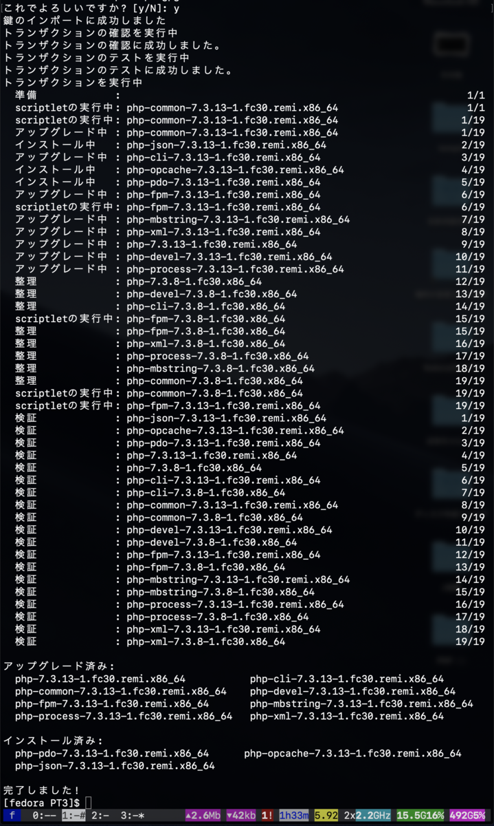 fedora30 「お使いのサーバーの PHP では WordPress に必要な MySQL 拡張を利用できないようです」と表示されたときの対応 → sudo dnf install ...