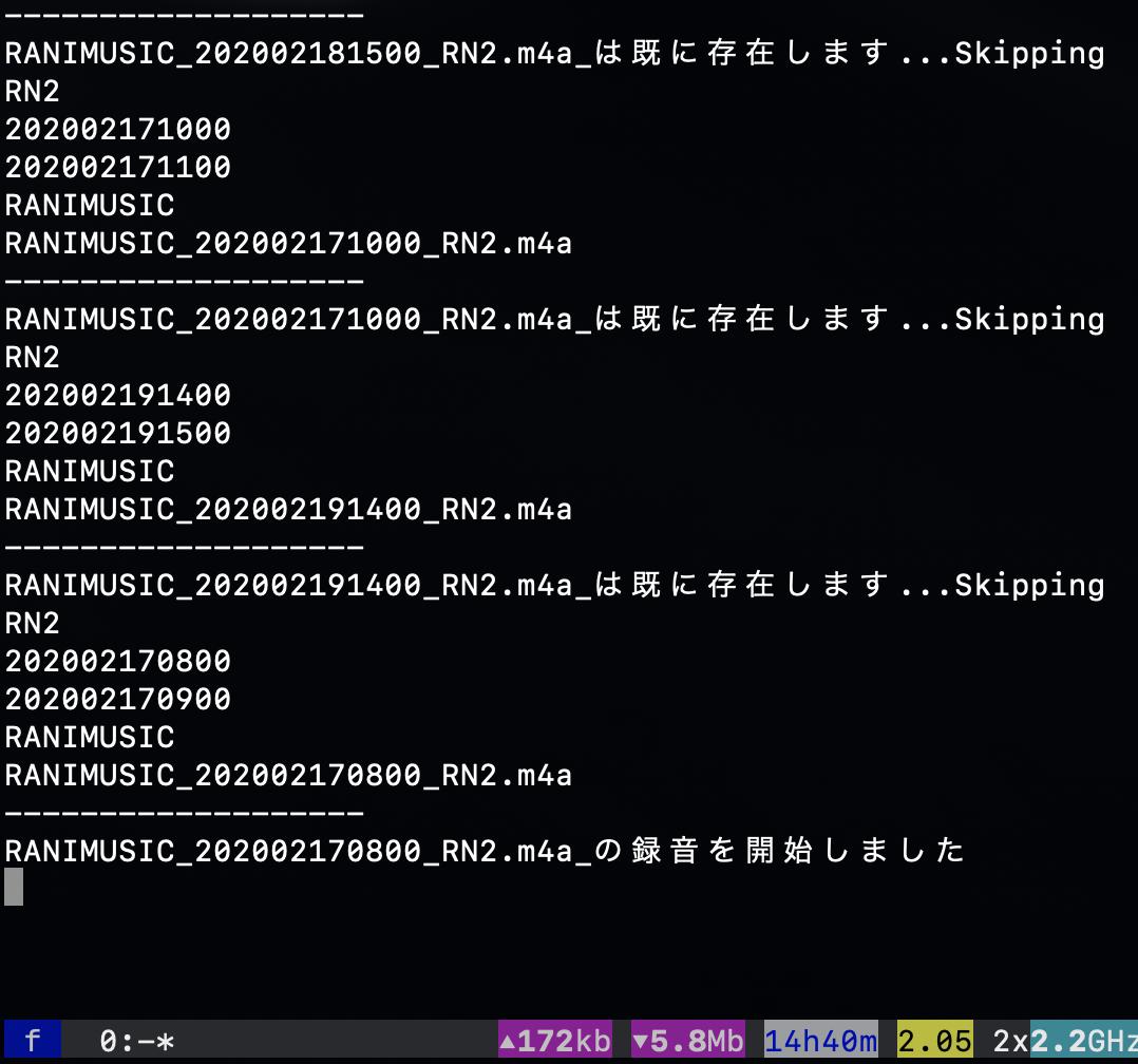 bash radikoの番組表を取得してCSVにする（BGM用音楽専用Channel） - min117の日記