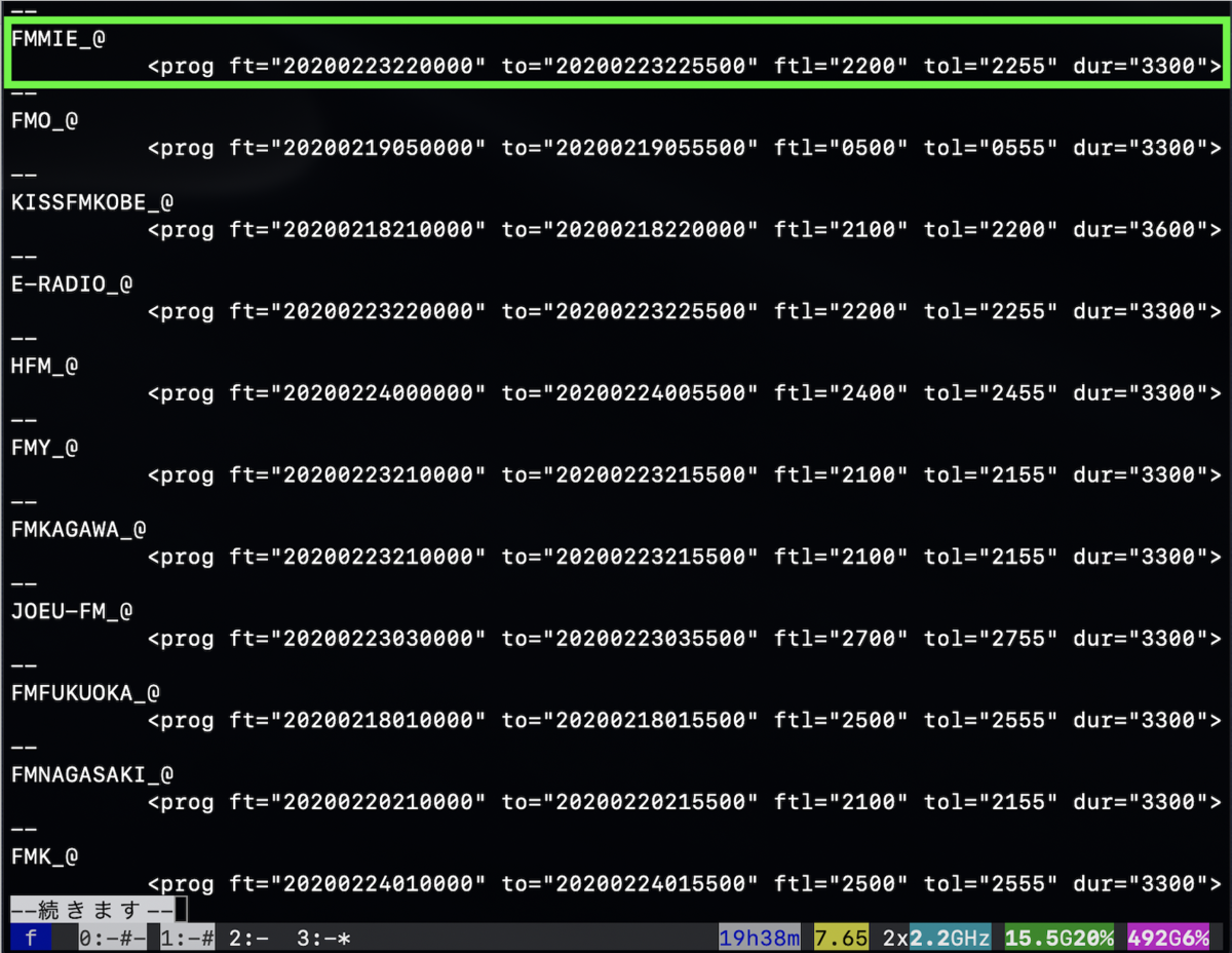 bash radikoの番組表の改行を sed -z で削除する cat myradikolistSPITZ.txt | grep -B 1 prog | sed -z s/'@\n ...