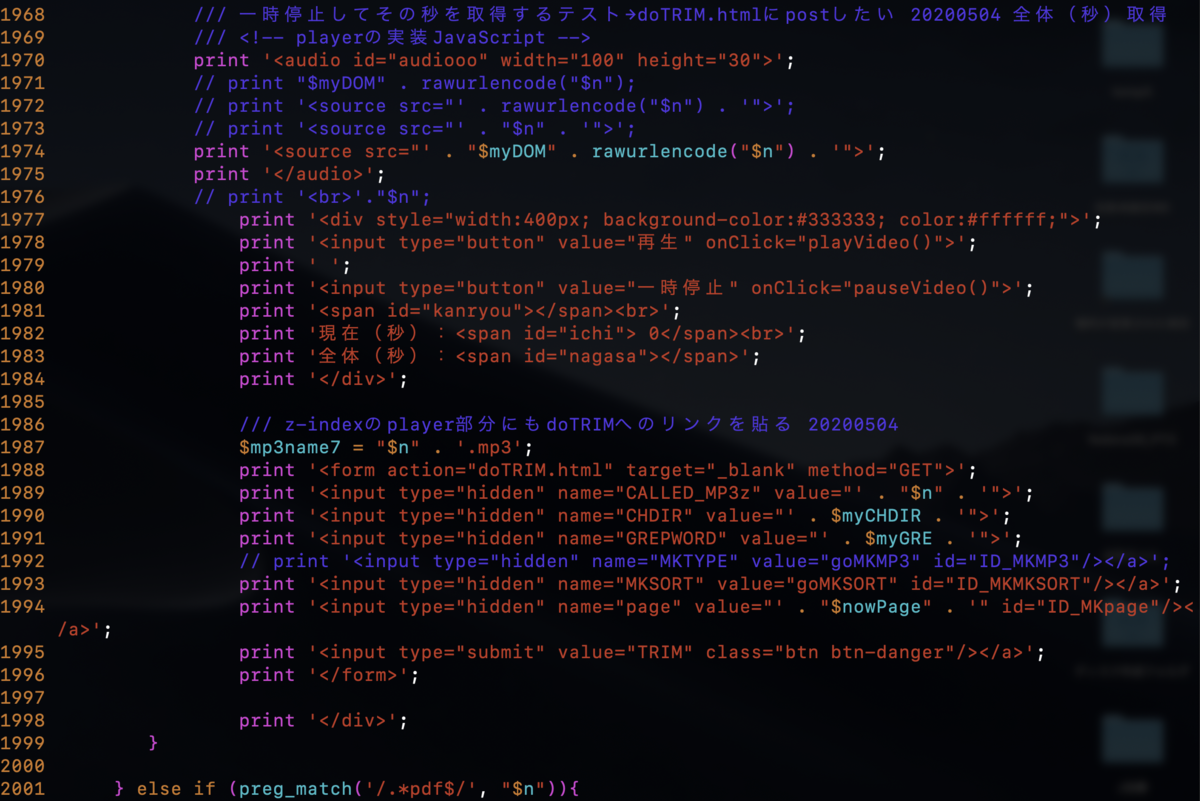 PHP＋JavaScript で音楽プレイヤー実装 - min117の日記