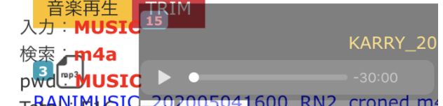 PHP＋JavaScript で音楽プレイヤー実装 - min117の日記