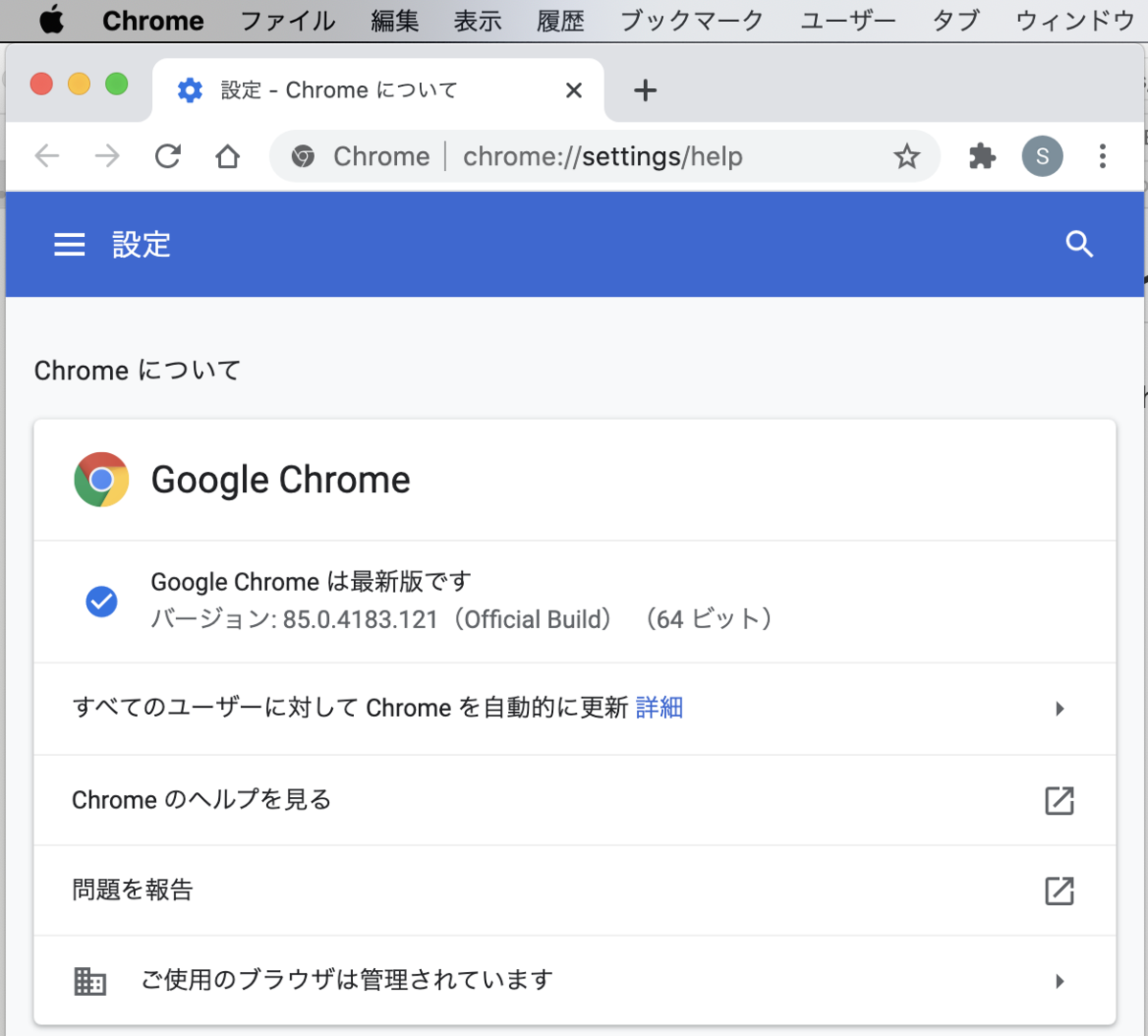 macOS + Python3 で Selenium（Chrome）を確実に動かす手順 - min117の日記
