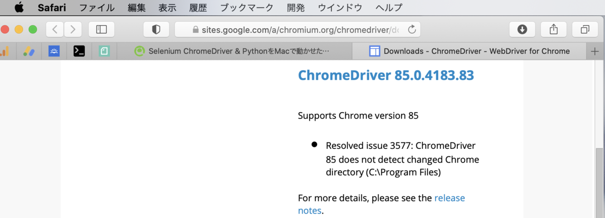 macOS + Python3 で Selenium（Chrome）を確実に動かす手順 - min117の日記
