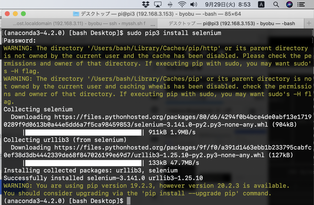 macOS + Python3 で Selenium（Chrome）を確実に動かす手順 - min117の日記