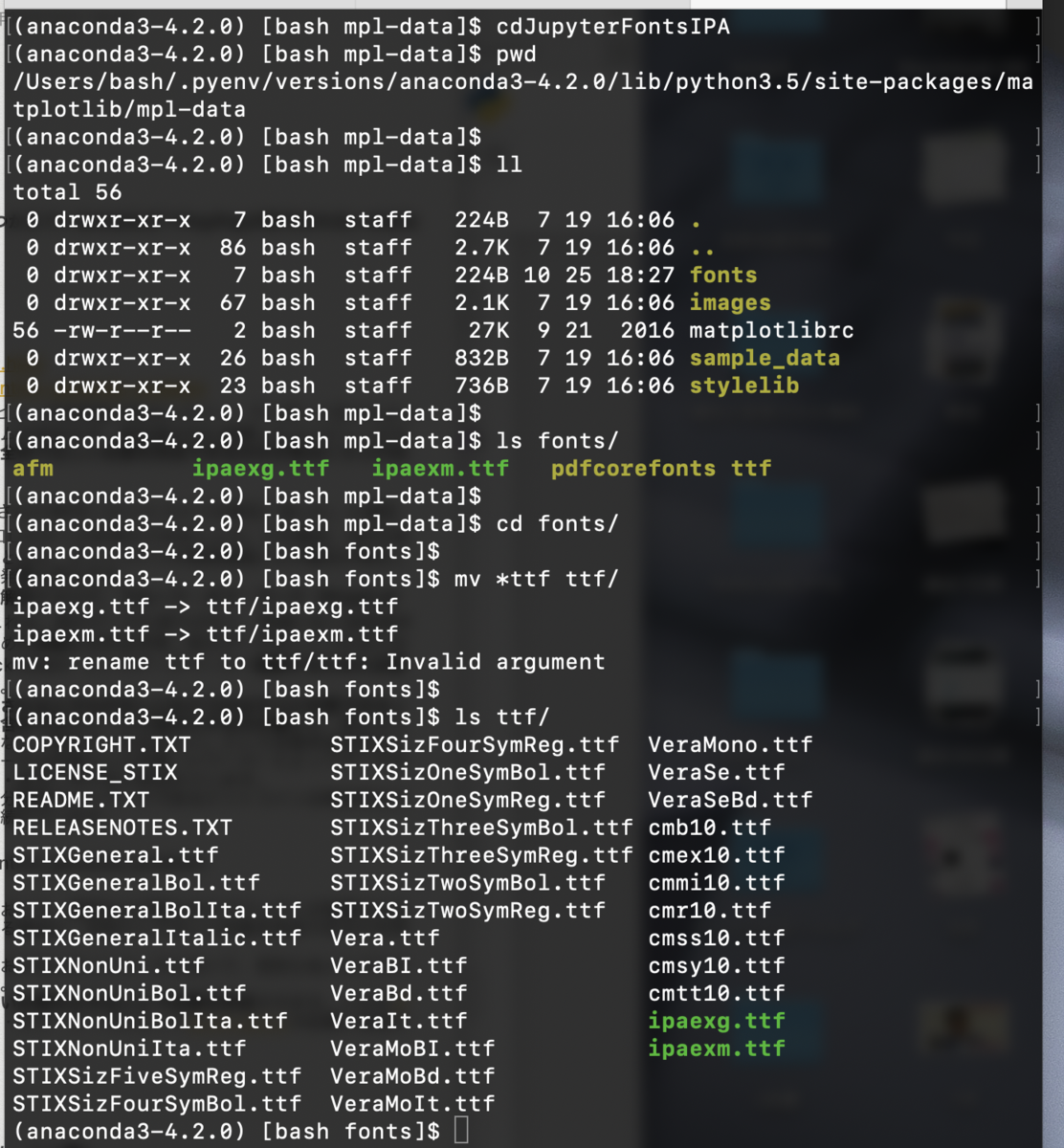 matplotlibのグラフ凡例の豆腐文字化けをIPAフォントで解消する → 失敗 - min117の日記