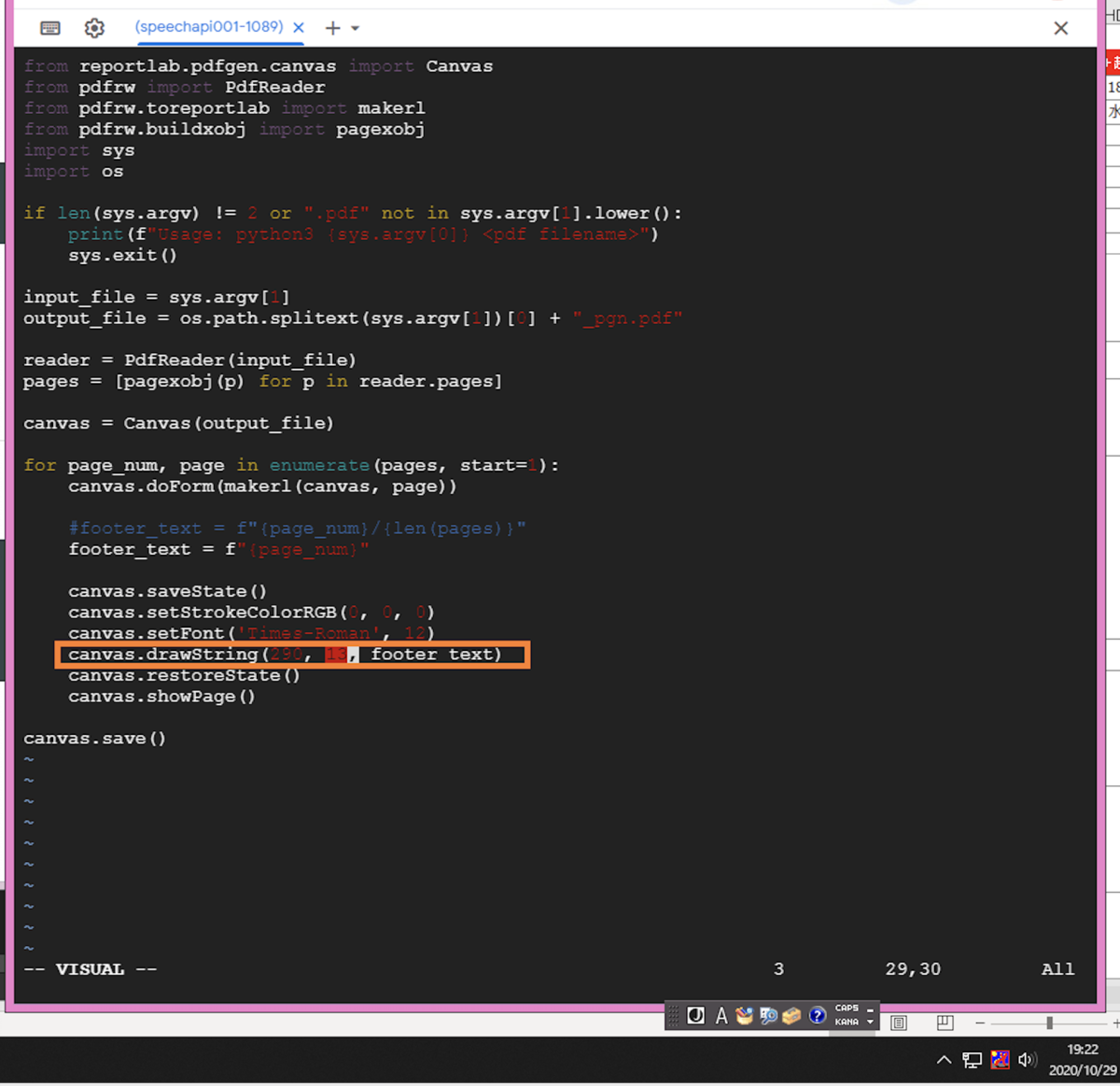Python3 PDFにページ番号を付与する - min117の日記