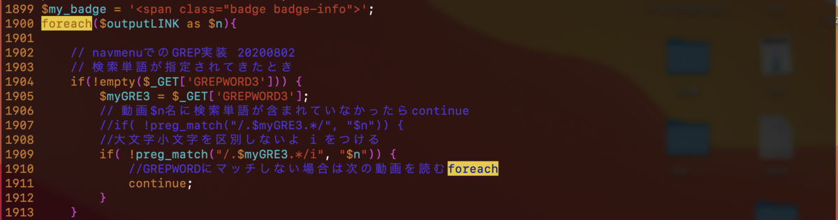 PHP 「直近5件の検索履歴ボタン」をbootstrapの button-outline-info で実装する - min117の日記