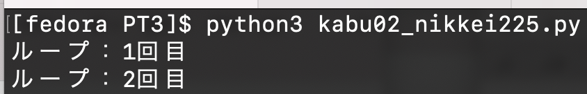 Python3 Yahoo Finance APIを試す - min117の日記