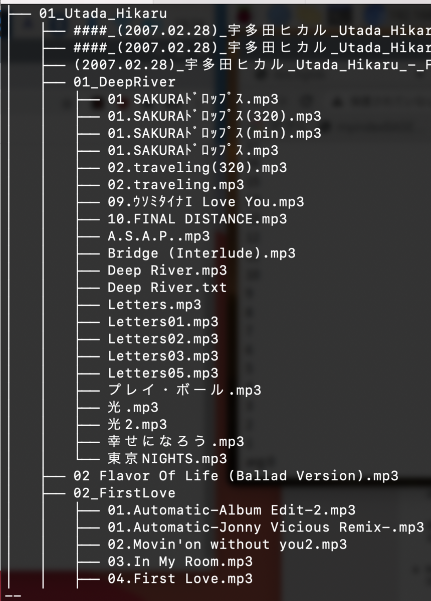 PHP 再帰関数ことはじめ - min117の日記