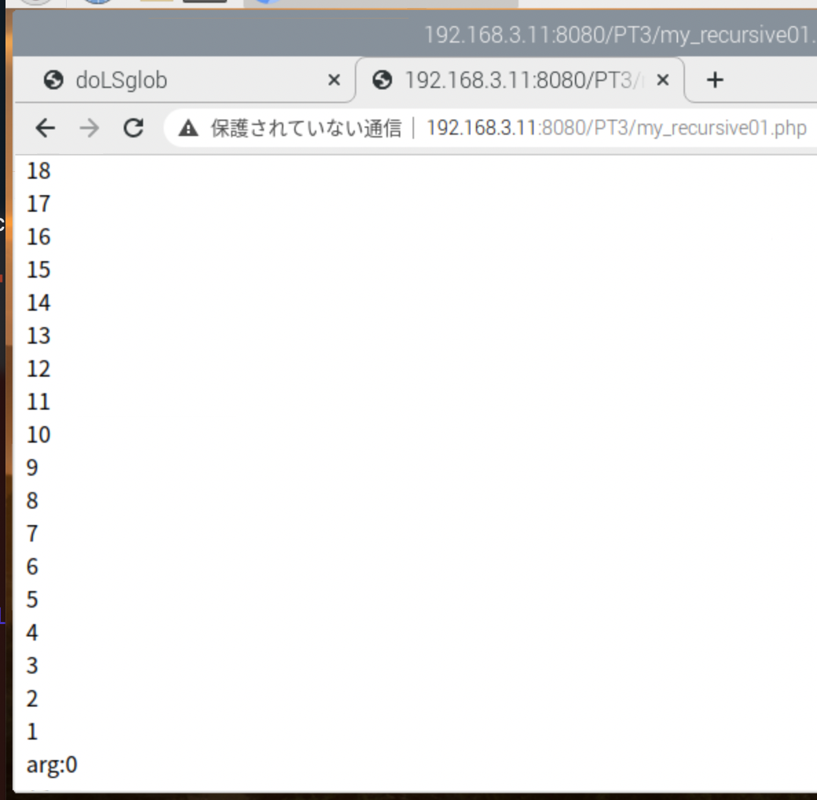 PHP 再帰関数ことはじめ - min117の日記