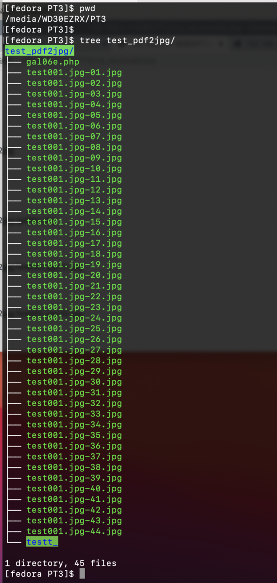 PHP 再帰関数その3 - min117の日記