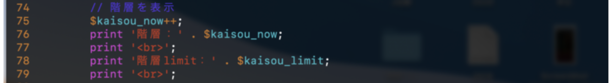 PHP 再帰関数その5（完成） - min117の日記