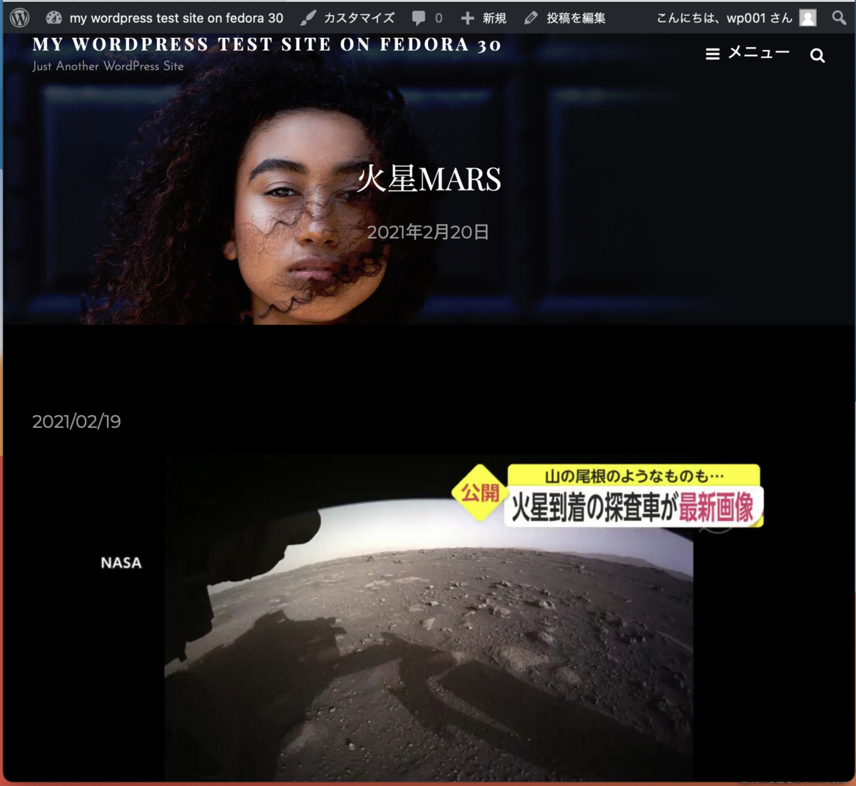 WordPress テーマ「PhotoFocus」がメッチャかっこいい - min117の日記