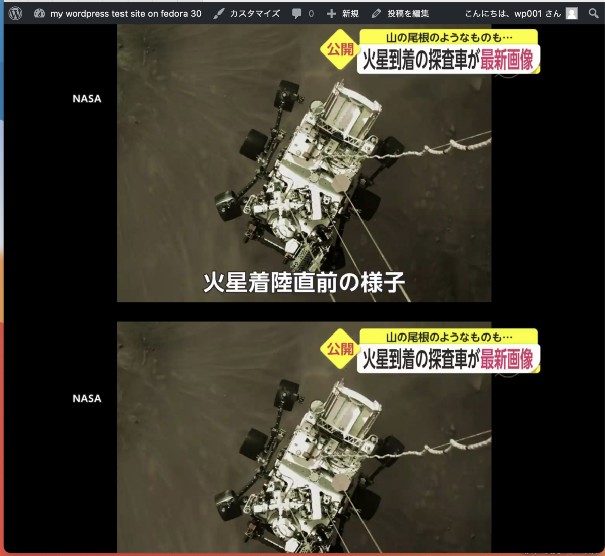 WordPress テーマ「PhotoFocus」がメッチャかっこいい - min117の日記