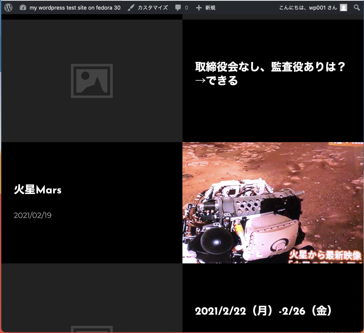 WordPress テーマ「PhotoFocus」がメッチャかっこいい - min117の日記