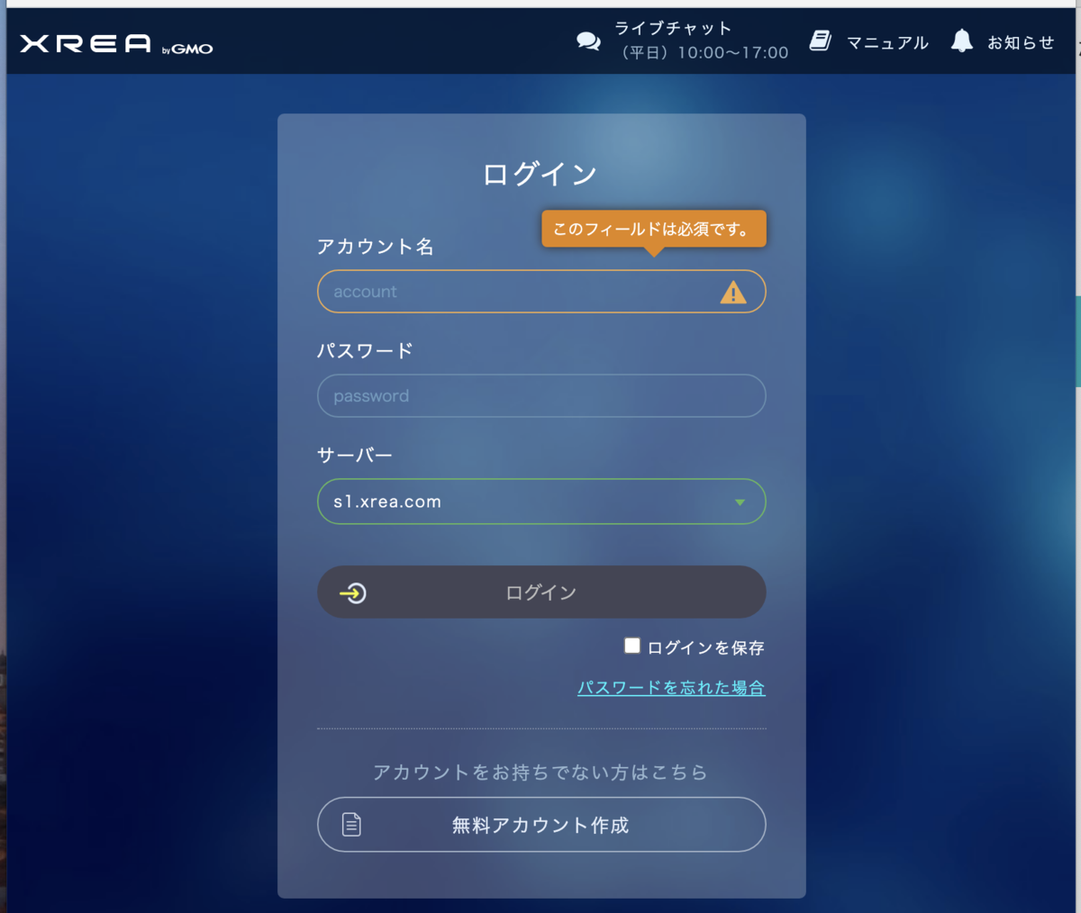 仮想通貨の記事は別ブログにしたい → レンタルサーバXREAでwordpressを立ち上げる - min117の日記