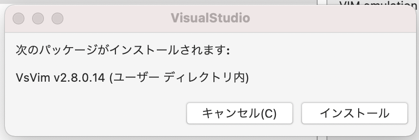 Visual Studio for Mac に vimキーバインドをインストール - min117の日記