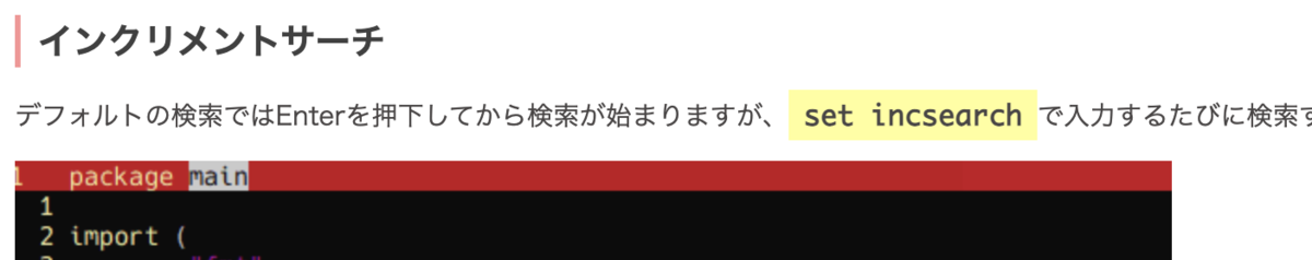 Visual Studio for Mac に vimキーバインドをインストール - min117の日記
