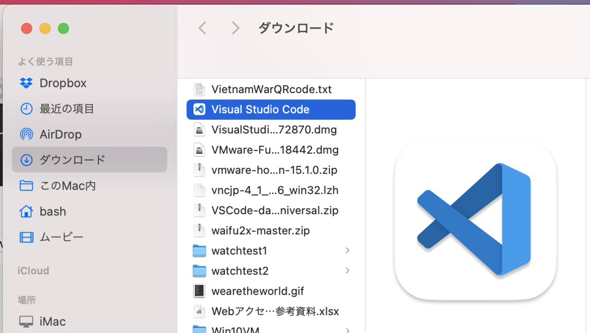 VS Code を macOS にインストールする（フォントサイズ大きくするにはメニューCode→Preferences→Settings→Font Size） - min117の日記