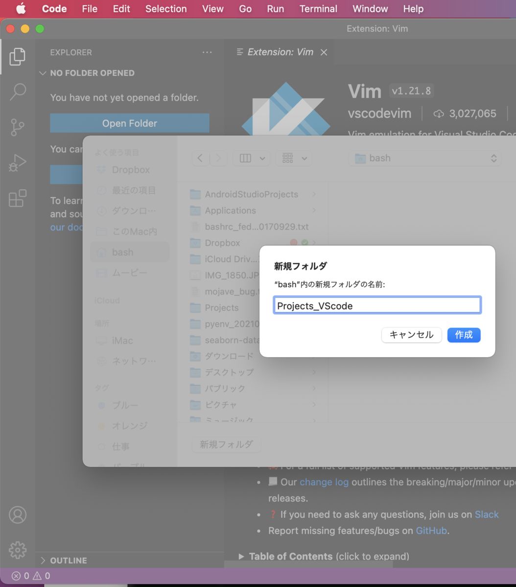 VS Code を macOS にインストールする（フォントサイズ大きくするにはメニューCode→Preferences→Settings→Font Size） - min117の日記