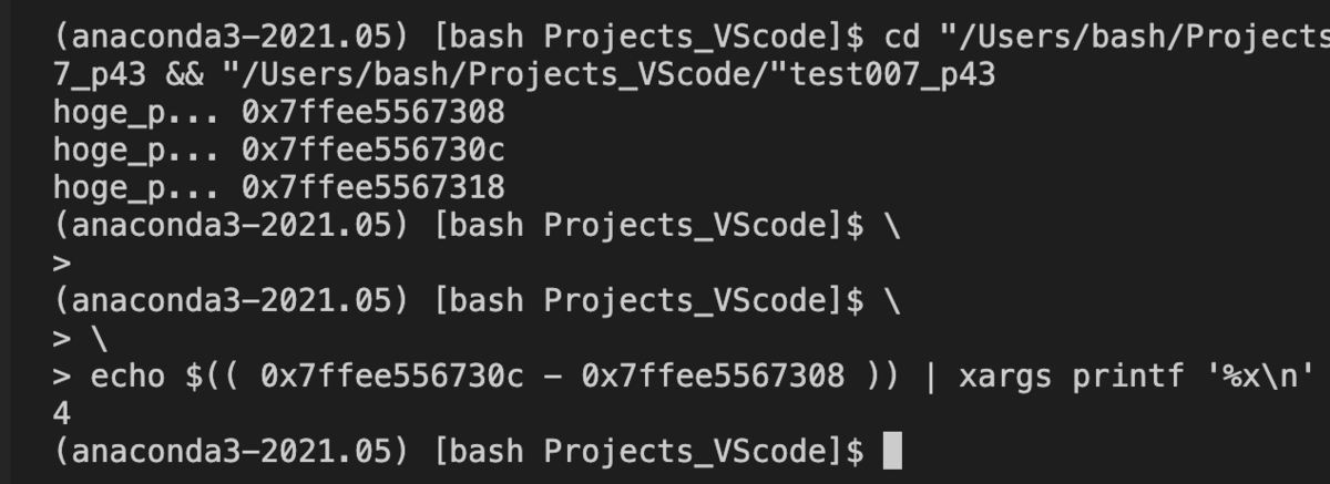 C言語でポインタ演算した結果を確認したい → bash で16進数を引き算するには - min117の日記