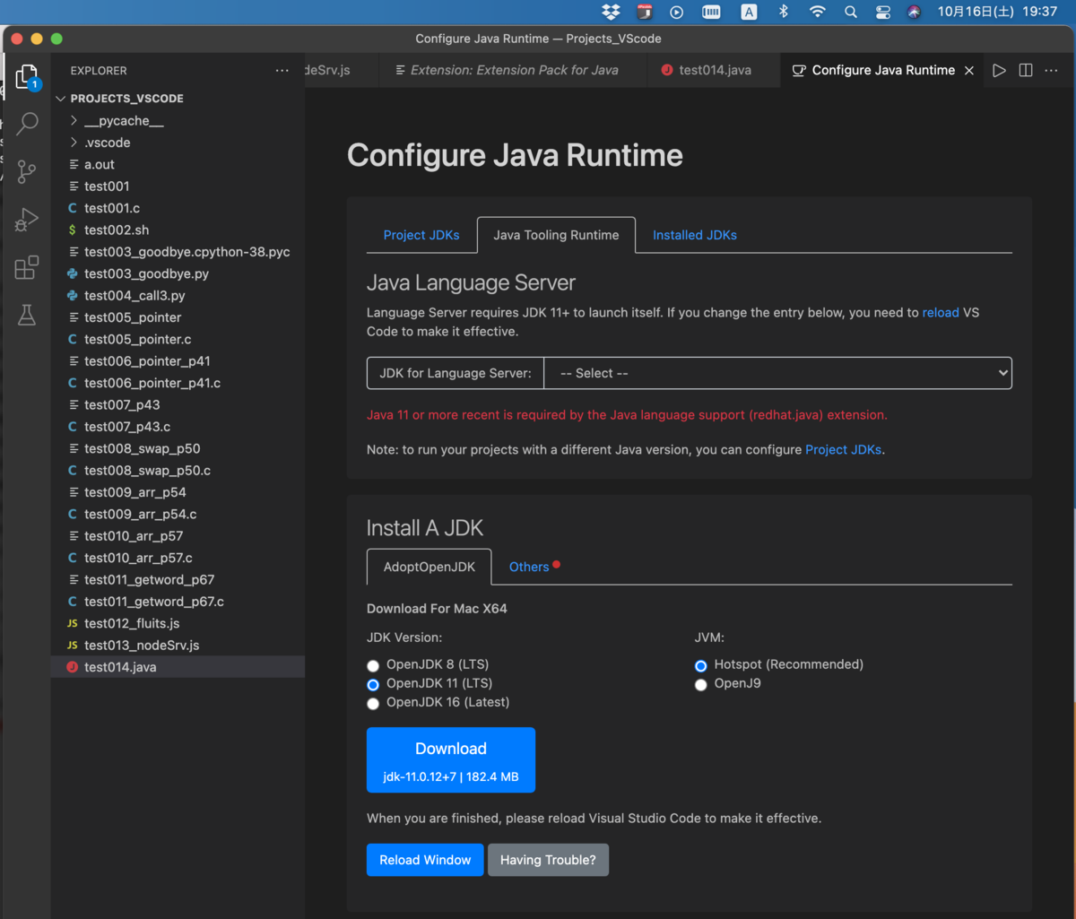 macOSの VS Code で Java 開発環境 - min117の日記