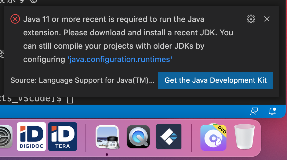 macOSの VS Code で Java 開発環境 - min117の日記